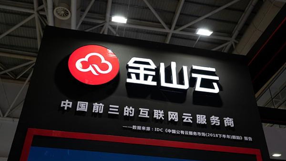 Kingsoft Cloud Partners with FaDog Technology for Strategic ...