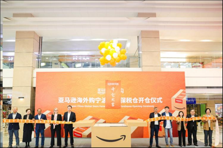 Amazon Vice President: We will Further Expand E-commerce Investments in ...
