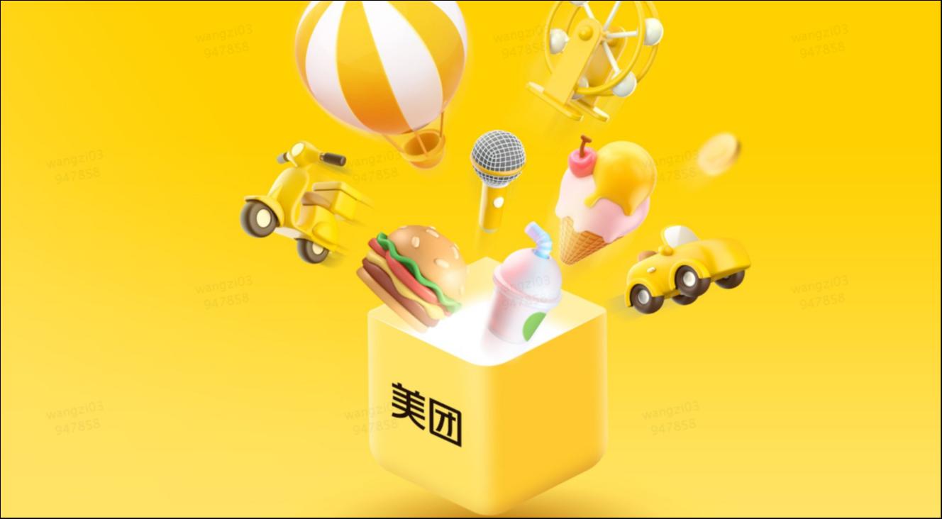 Meituan Q1 Profit Beats Estimates with 36% Growth